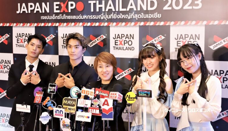 開催目前！第8回「JAPAN EXPO THAILAND 2023」記者会見。 | タイニュース・クロスボンバー（X-bomber Thailand）