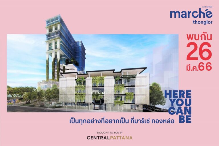 トンローに待望の大型モール「マルシェトンロー（Marché Thonglor）」3月26日オープン！ | タイニュース・クロスボンバー（X ...