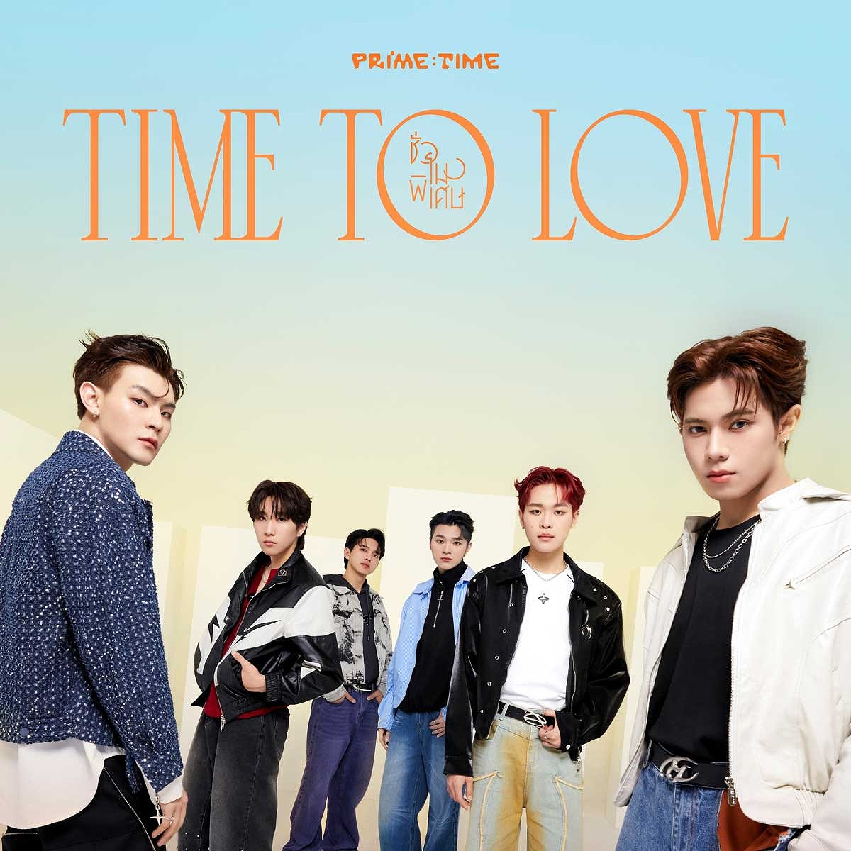 54 Entertainment所属の新ボーイズグループ・PRIMETIMEのデビューシングル「Time To Love」を日本で配信開始 ...