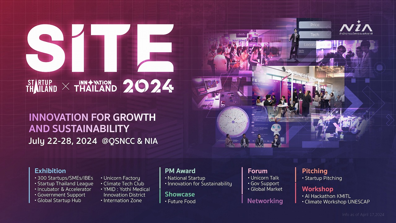 アークエルテクノロジーズ 、タイの環境関連イベント「SITE2024」 福岡市ブース出展企業に選出 | タイニュース・クロスボンバー（X-bomber Thailand）