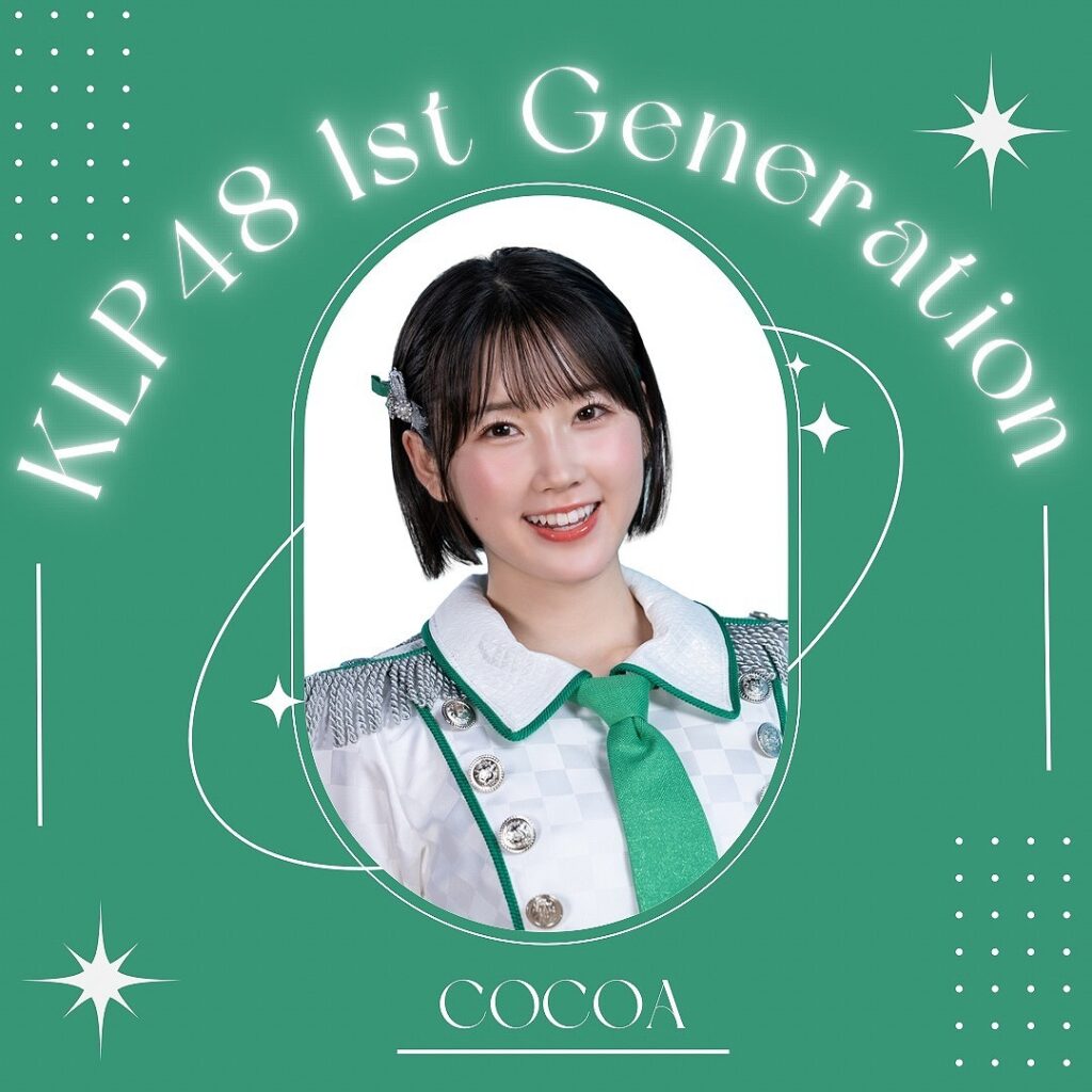 【速報】「KLP48」の第一期メンバー発表！ マレーシアで活動するAKB48姉妹グループです。 | タイニュース・クロスボンバー（X ...