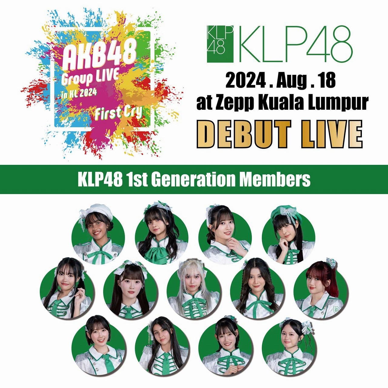 マレーシアのAKB48姉妹グループ『KLP48』。「AKB48 Group Live in KL 2024 ～ First Cry ～」デビュー決定！ | タイニュース・クロスボンバー（X ...