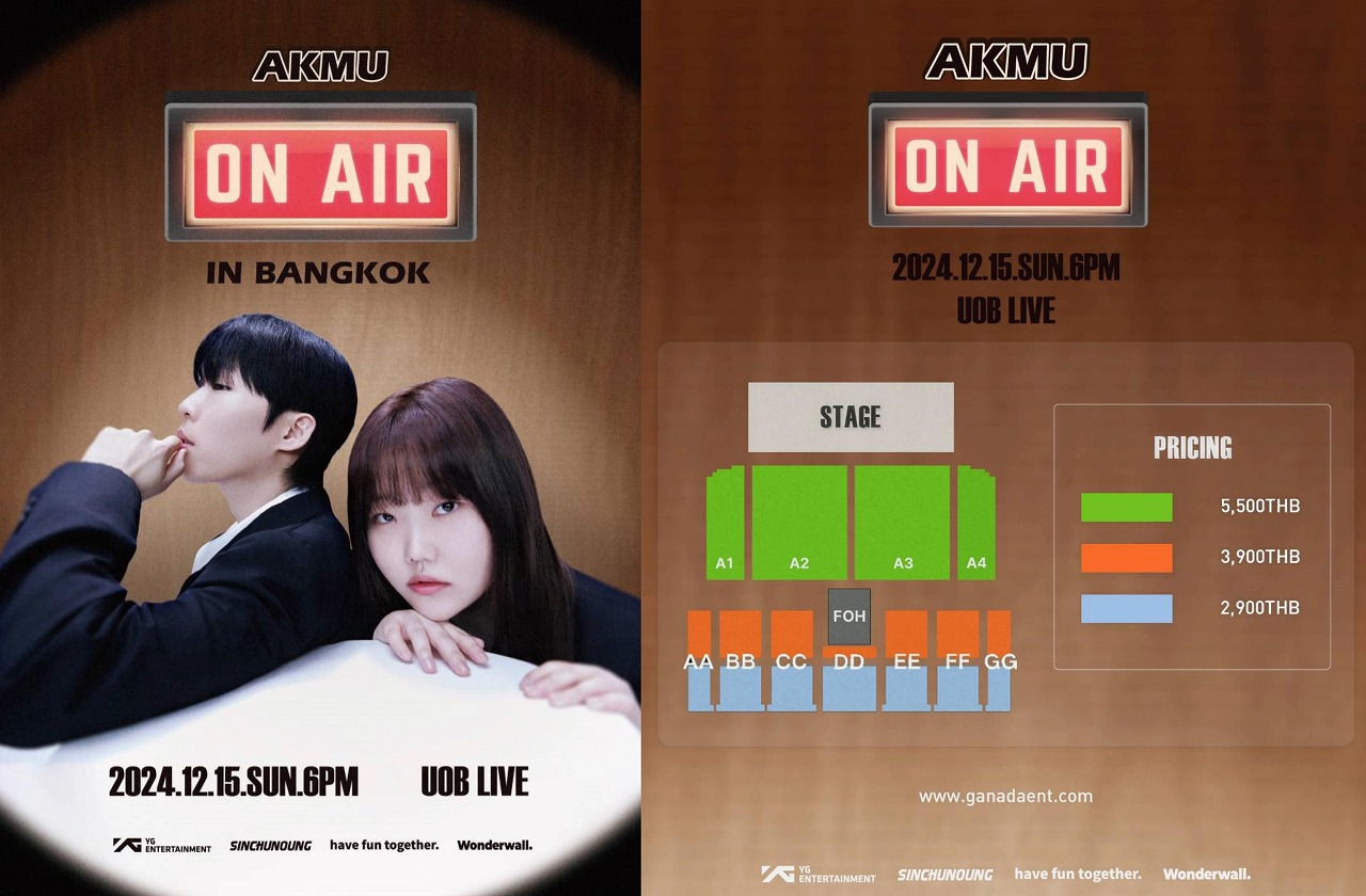 AKMU兄妹デュオ、タイ初の単独コンサート！「AKMU: ON AIR IN BANGKOK」12月15日。 | タイニュース・クロスボンバー（X-bomber Thailand）