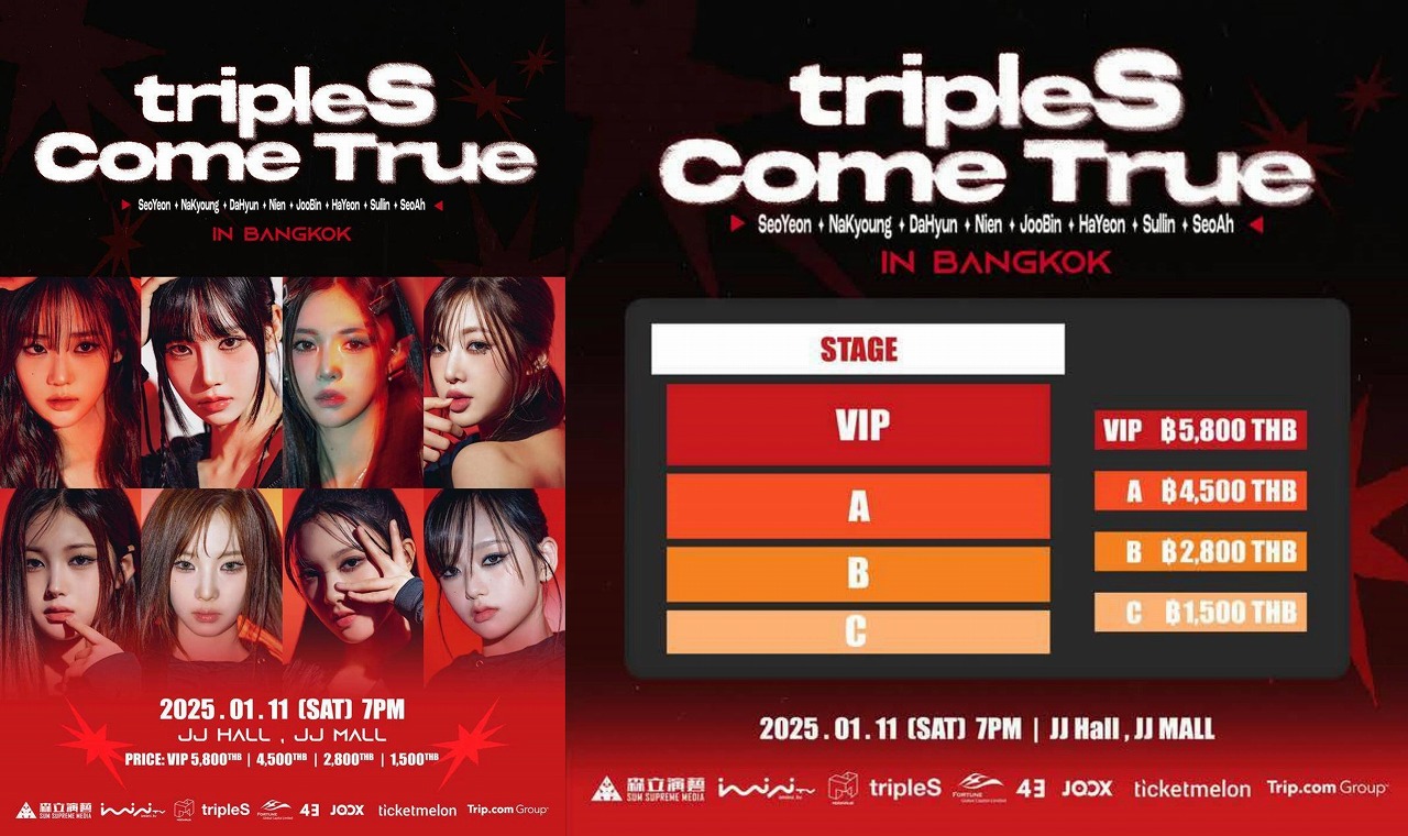 Are U ready？「tripleS」が、タイのファンの下へ！初のワールドツアー「tripleS Come True World Tour ...