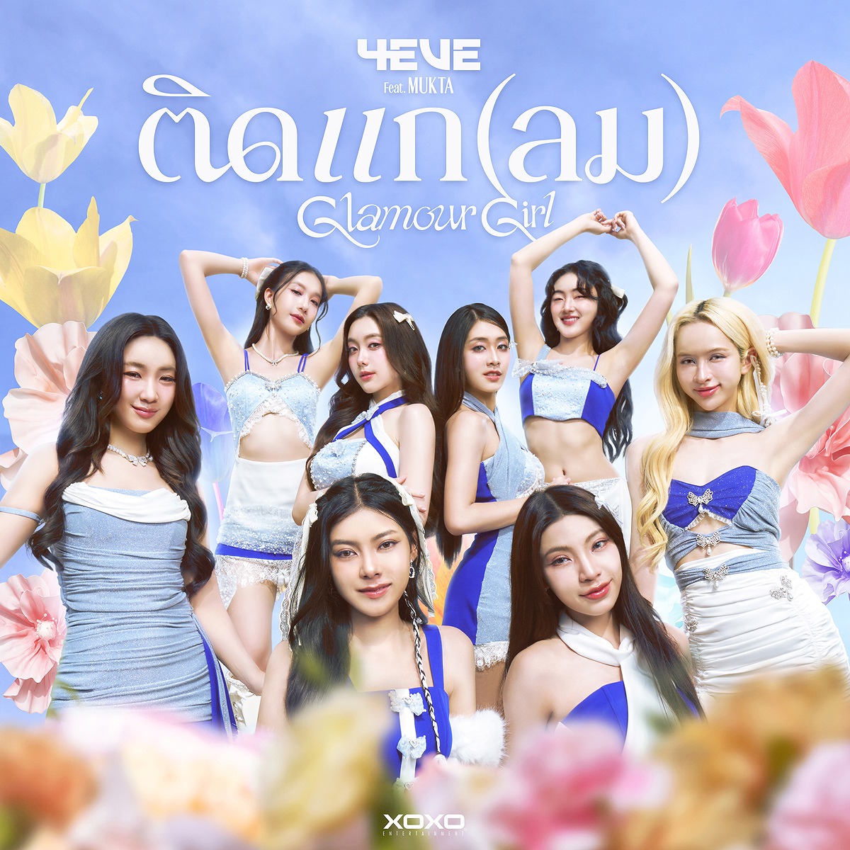 アジア大人気ガールズグループ「4EVE」が新曲「Glamour Girl (feat. MUKTA)」を日本で配信開始！ | タイニュース ...