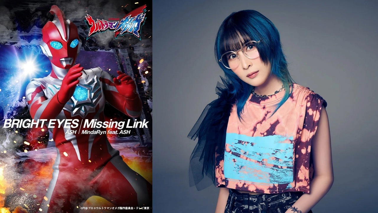 タイ出身アニソンシンガーMindaRyn、新曲「Missing Link」特撮ドラマ『ウルトラマンオメガ』EDに決定！ | タイニュース・クロスボンバー（X-bomber Thailand）