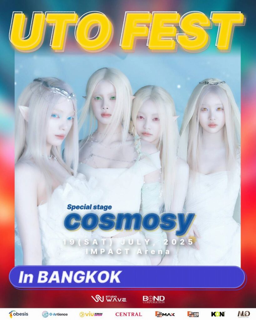 【タイ開催】伝説のガールズグループ「2NE1」完全体でカムバック！『2025 UTO FEST IN BANGKOK』 | タイニュース・クロスボンバー（X-bomber Thailand）