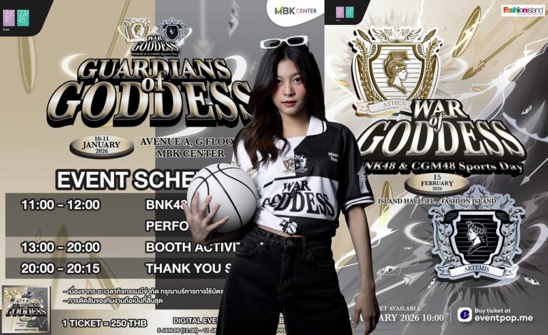 BNK48＆CGM48、青春の汗が激突！『War of Goddess』前哨戦イベント1月10日〜11日開催！＠MBK | タイニュース ...